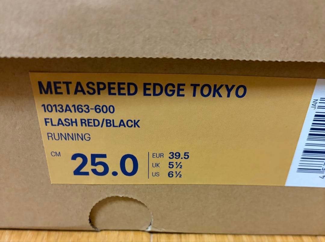【美品】SPEED EDGE TOKYO 25.0cm