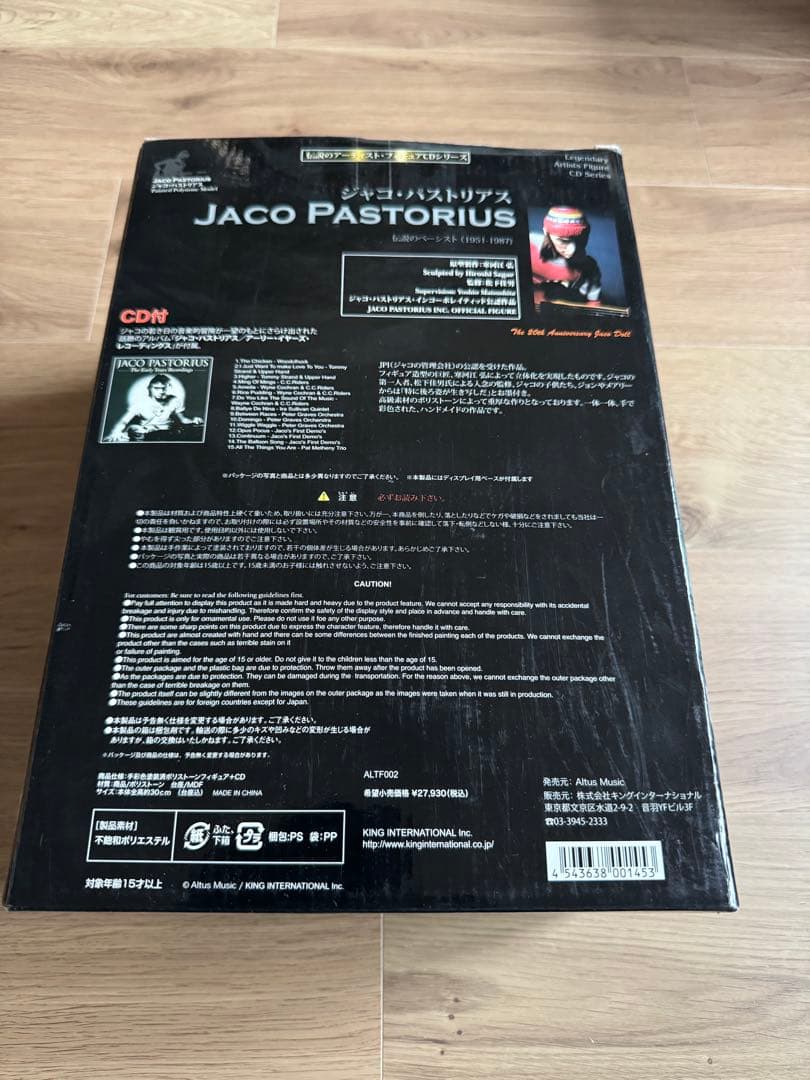 Jaco Pastorius 20th Anniversary フィギュア