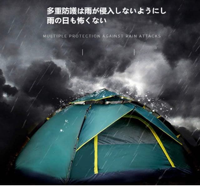 テント ワンタッチ キャンプ UVカット 設営簡単  3~4人用 撥水加工