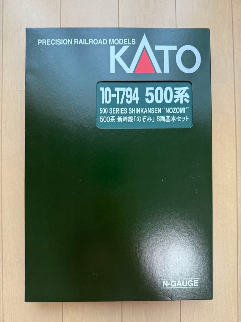 KATO 500系新幹線「のぞみ」8両基本セット