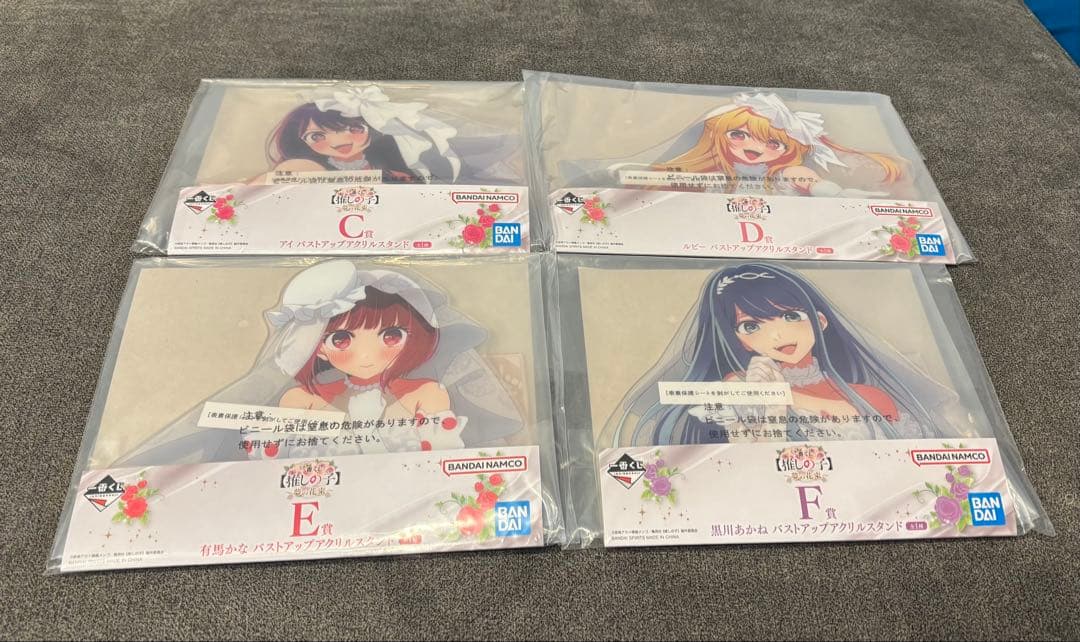推しの子　一番くじ　Ｃ賞アイ　Ｄ賞ルビー　Ｅ賞かな　Ｆ賞あかね　まとめ売り