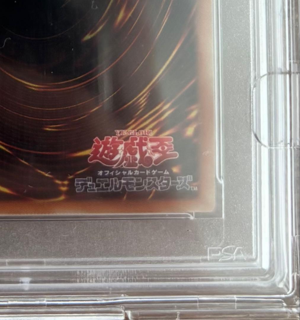 最安値！！万物創世龍 日版 PSA10