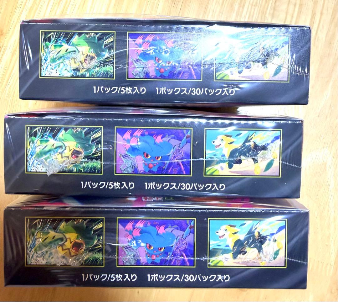 ポケモンカード　インフェルノX シュリンク付き未開封 3BOXセット