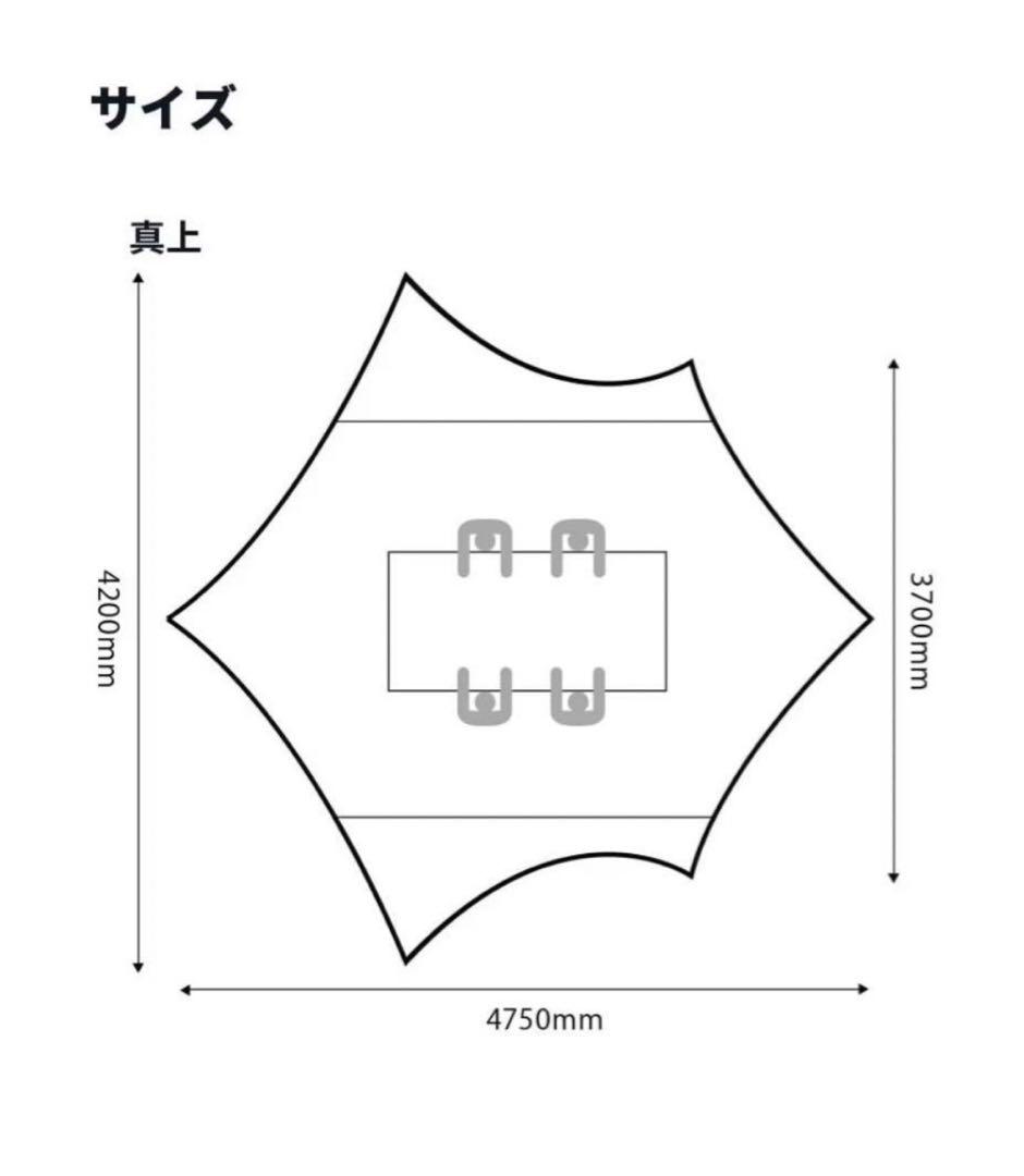 チャムス(CHUMS) テント タープ キャンプ ブービーヘキサタープ 新品