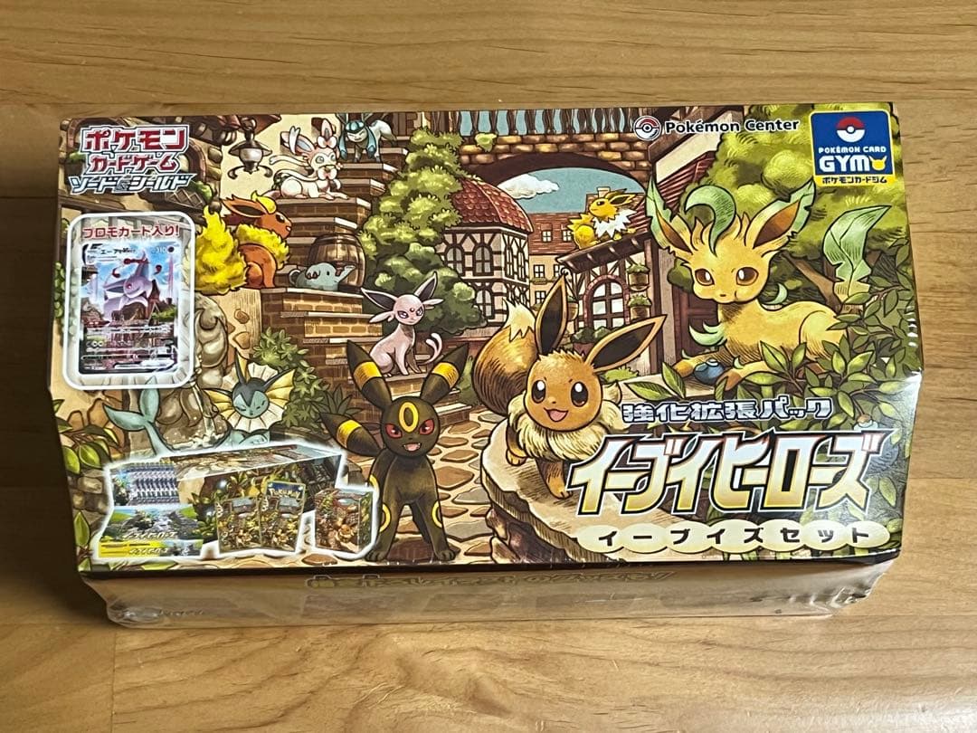 ポケモンカード イーブイヒローズ イーブイズセット 未開封　極美品