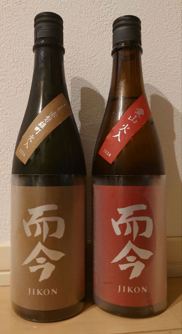 日本酒 而今 2本セット