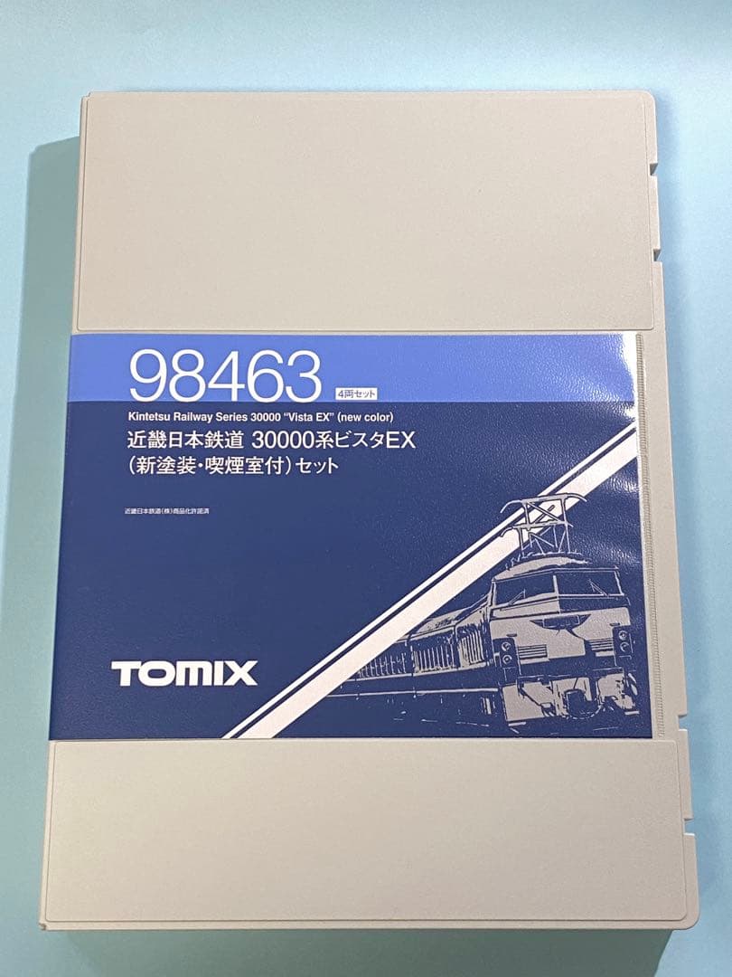 TOMIX 98463 近鉄30000系ビスタEX 新塗装