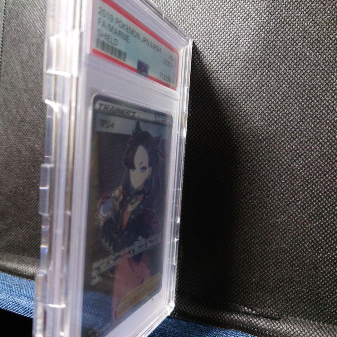 基*す様 ポケモンカード マリィ PSA 10