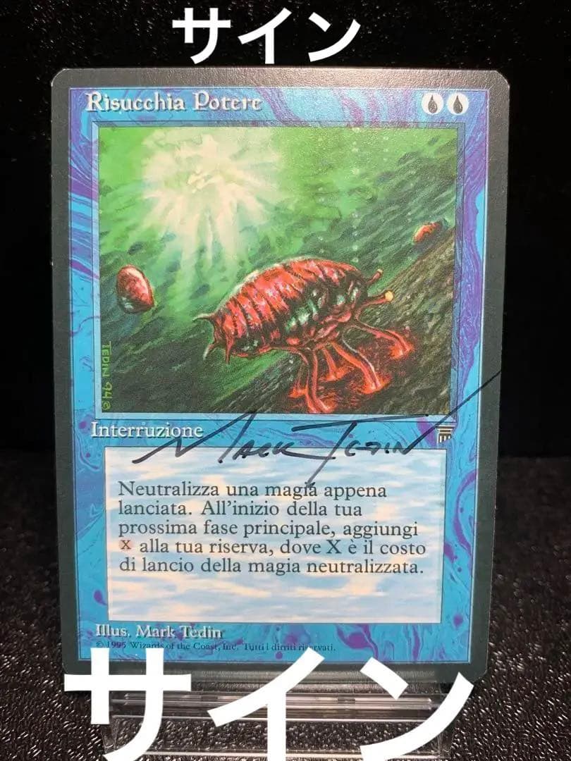 さ*わ様 mtg マナ吸収 Mana Drain Legends版　レジェンド