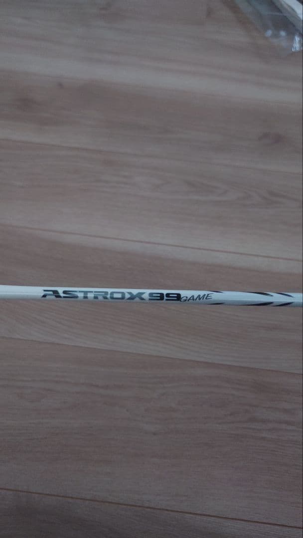 YONEX　ASTROX９９GAME　4UG6
