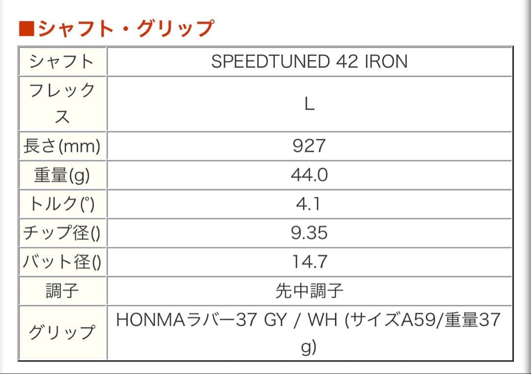 ホンマ　レディースクラブ　フルセット　キャディバック付き