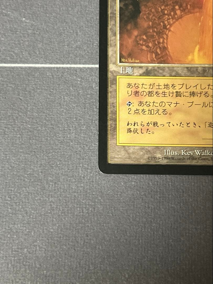 MTG 裏切り者の都 1枚 日本語