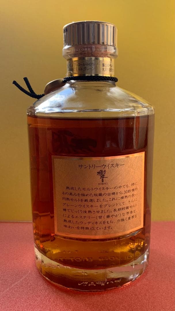 SUNTORY  響　（金ラベル）