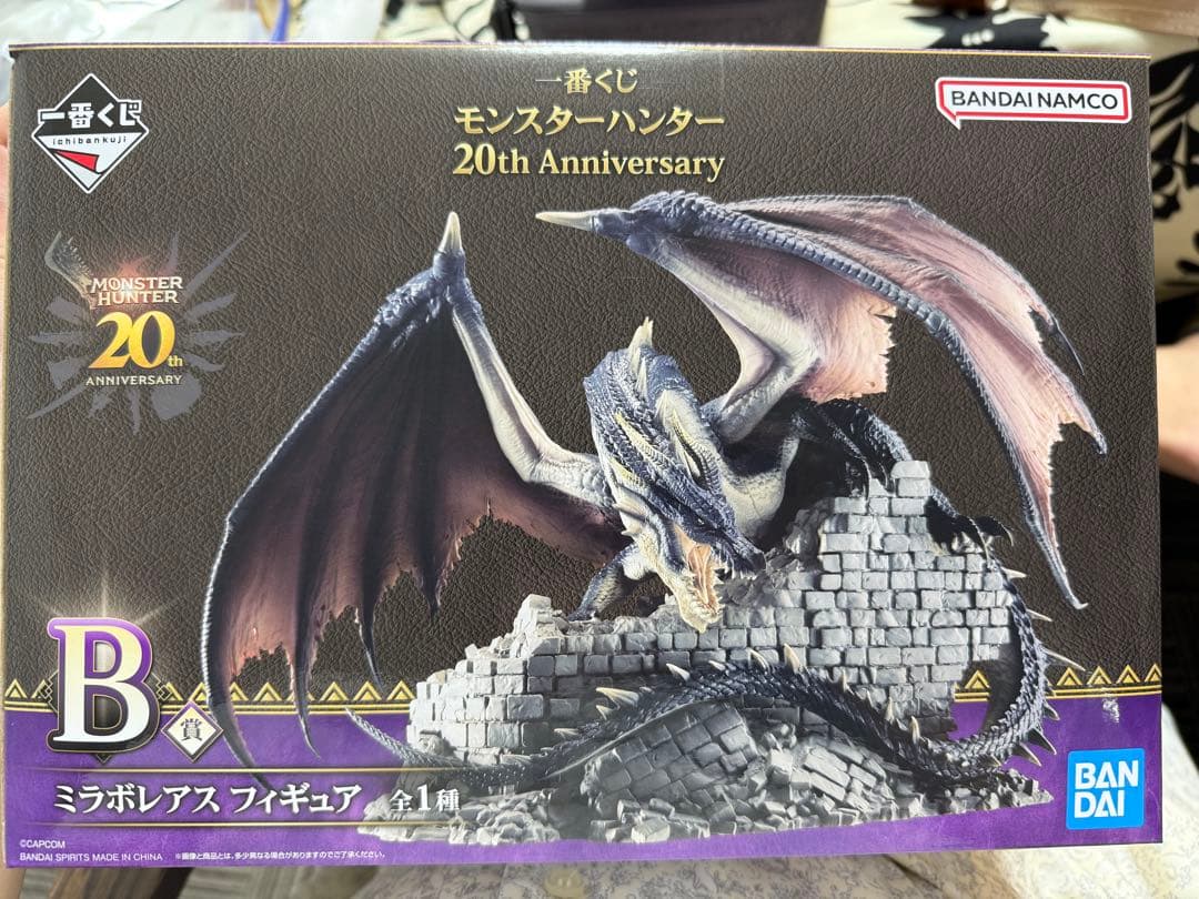 1番くじ　モンスターハンター　20th b賞