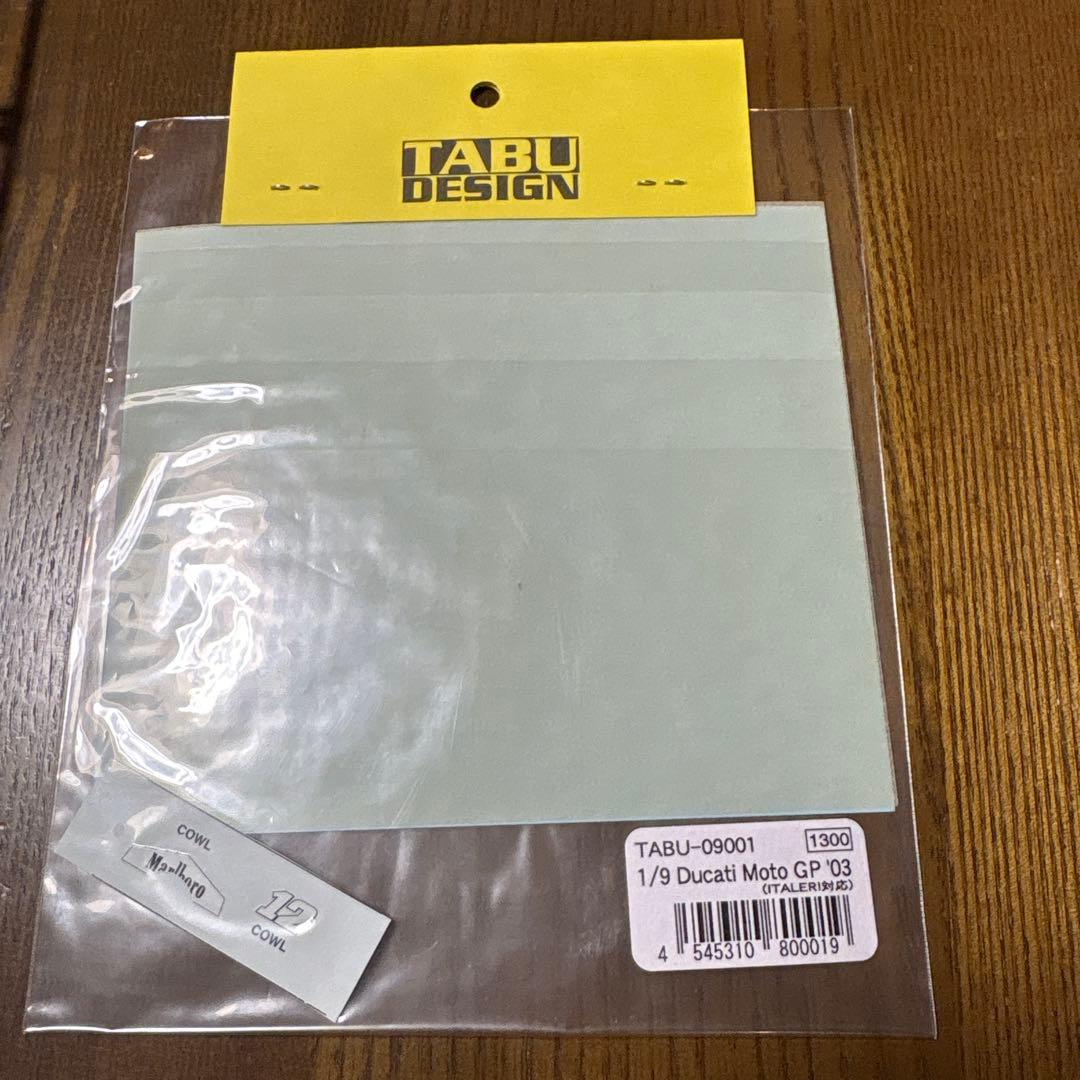 イタレリ　オートバイ　プラモデル　1/9 ドゥカティ　＆　ライダーフィギュア