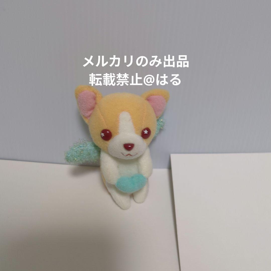 わんわんわんこ 天使わんこ 平成 レトロ レア