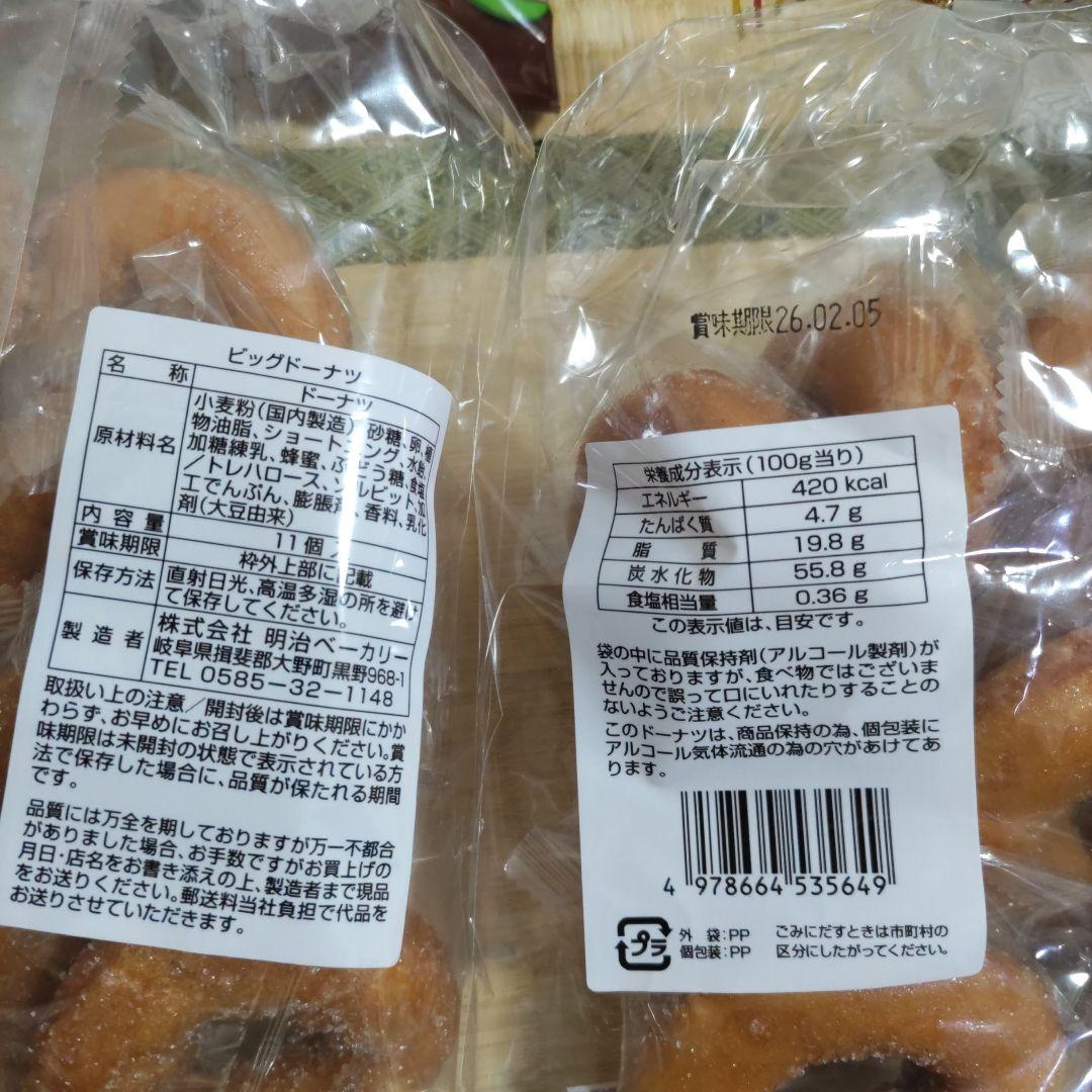 お菓子☆まとめ売り！！！７６２