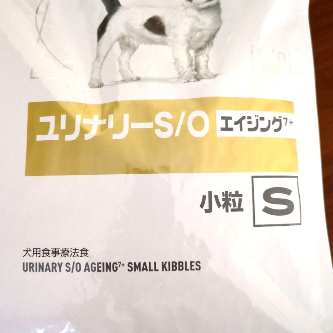  CANIN ユリナリーS/O エイジング7＋　犬用　小粒3kg