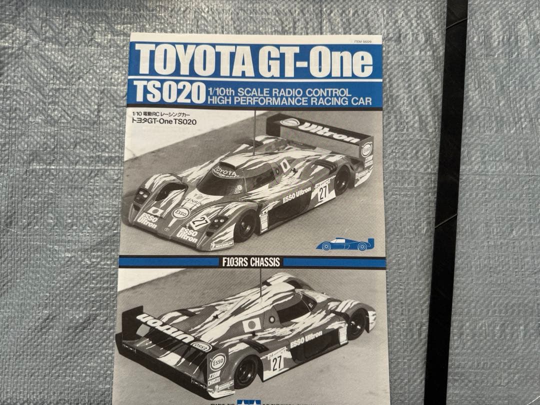 ホビーラジコン Tamiya TOYOTA GT-One TS020 1/10