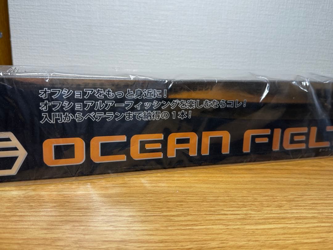 AbuGarcia OCEANFIELD ジギングロッド 60-MAX300