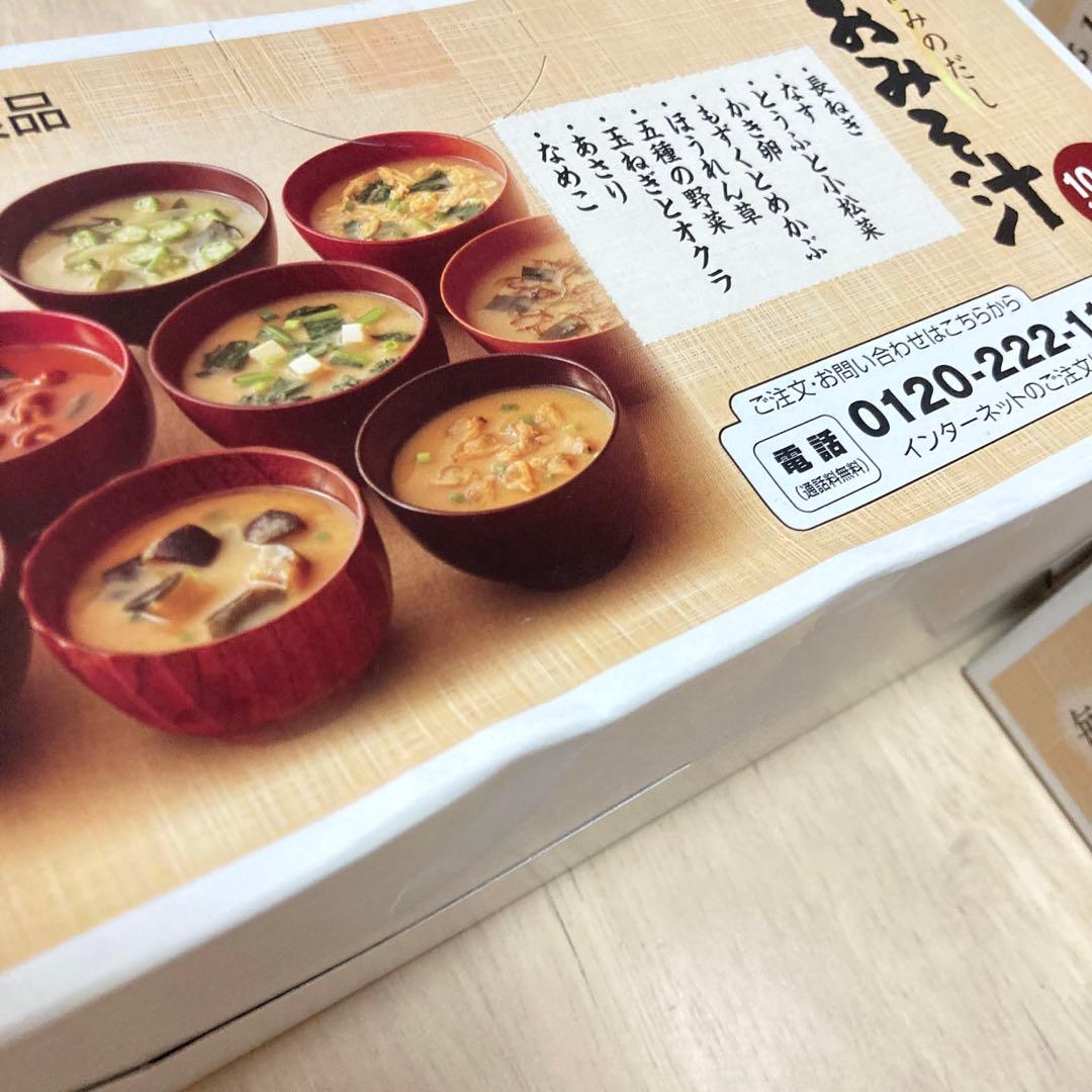 世田谷自然食品 おみそ汁 120食セット　12箱　極みのだし