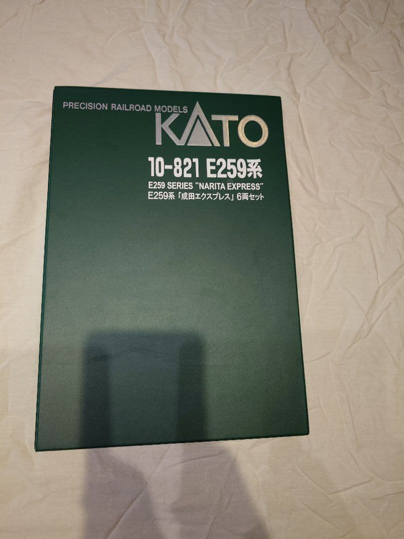 KATO E259系 成田エクスプレス 6両セット 未使用
