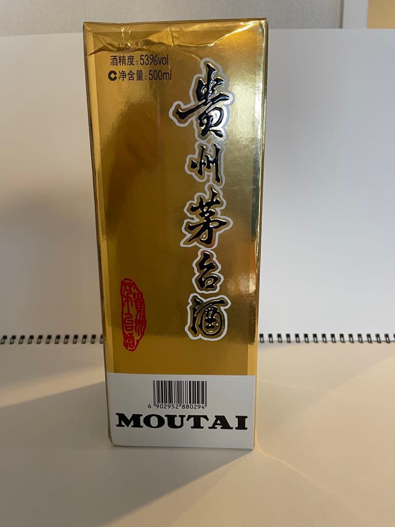 MOUTAI 500ml 53% 2008年製 ギフトボックス付き