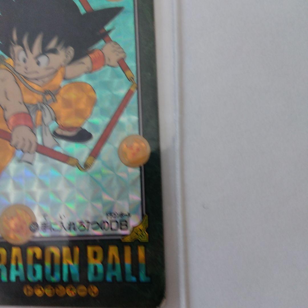 ドラゴンボールカードダス　孫悟空　86　手に入れろ7つのDB