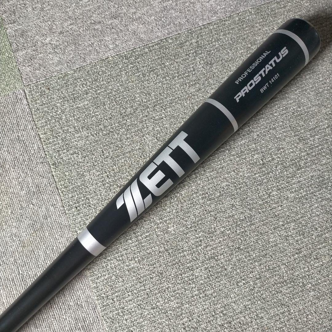【プレミア】ZETT ゼット 硬式木製バット カラーバット 83cm 879g