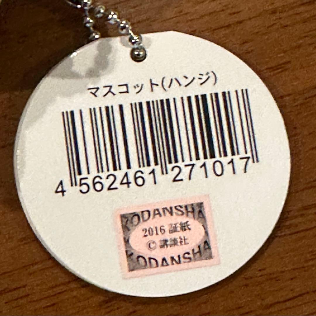 希少　タグつき　進撃の巨人 ×ラスカルコラボ　グッズセット