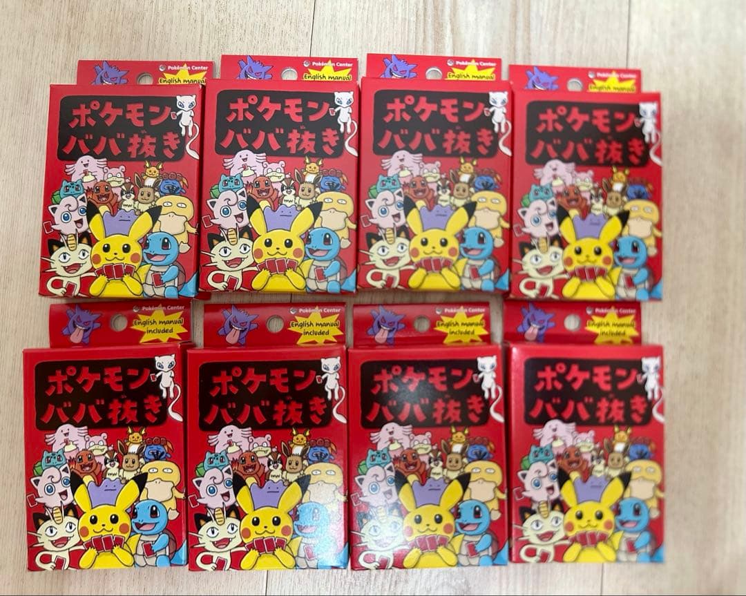 ポケモンババ抜き 赤 ×8箱