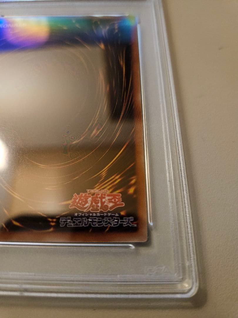 【PSA10】氷結界の龍 トリシューラ DTC3-JP060 遊戯王