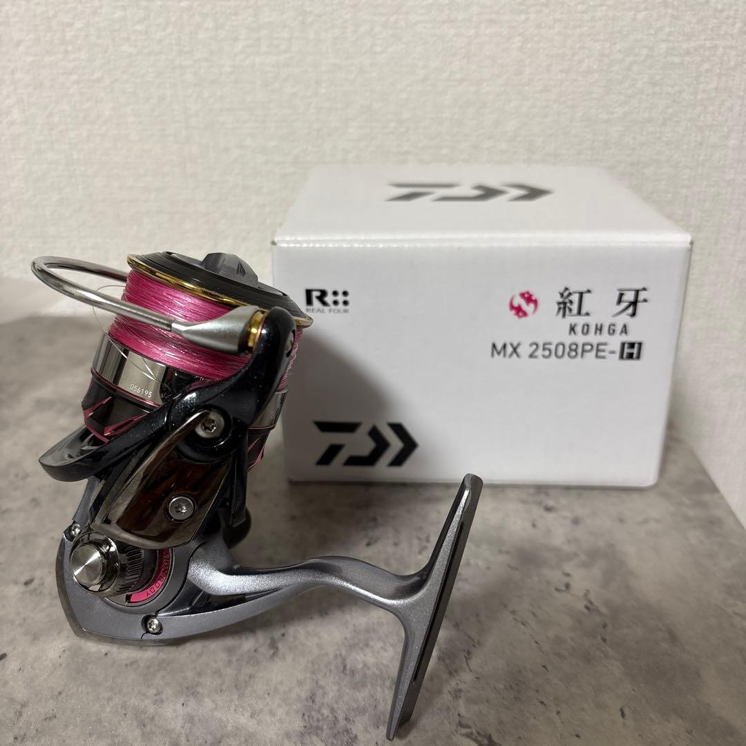 【DAIWA】紅牙 MX 2508PE-H