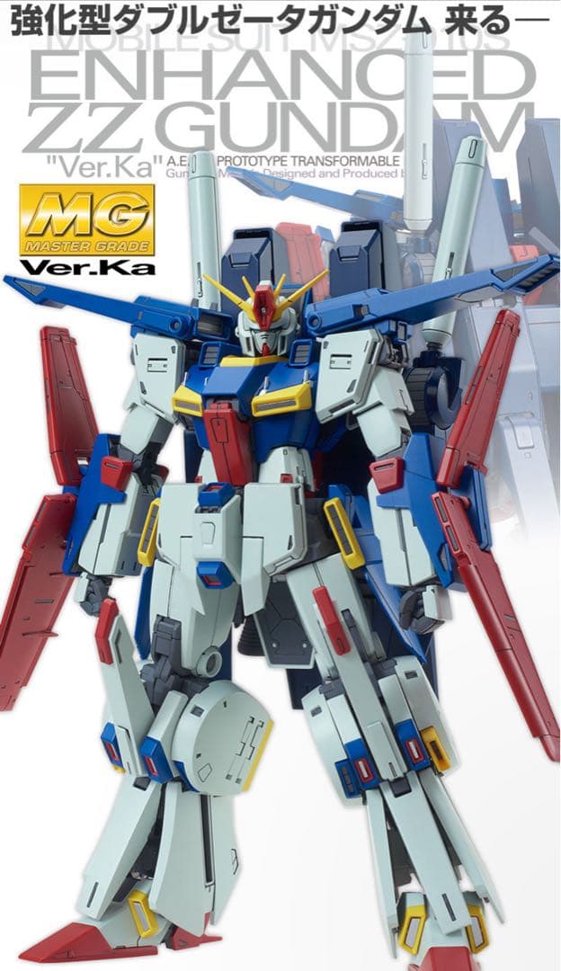 【新品未開封】ＭＧ 1/100 強化型ダブルゼータガンダム Ver．Ka
