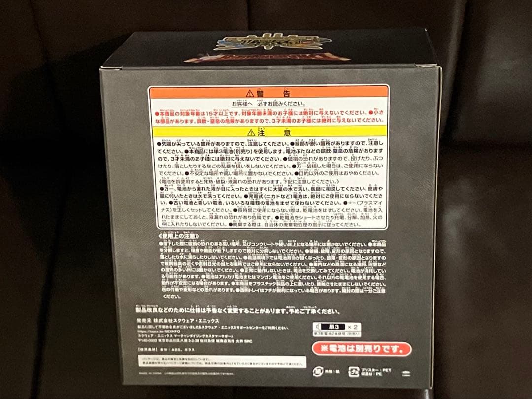 2点セット♡ドラゴンクエスト ふくびき所 さいご賞 ロトの兜+A賞めざまし時計