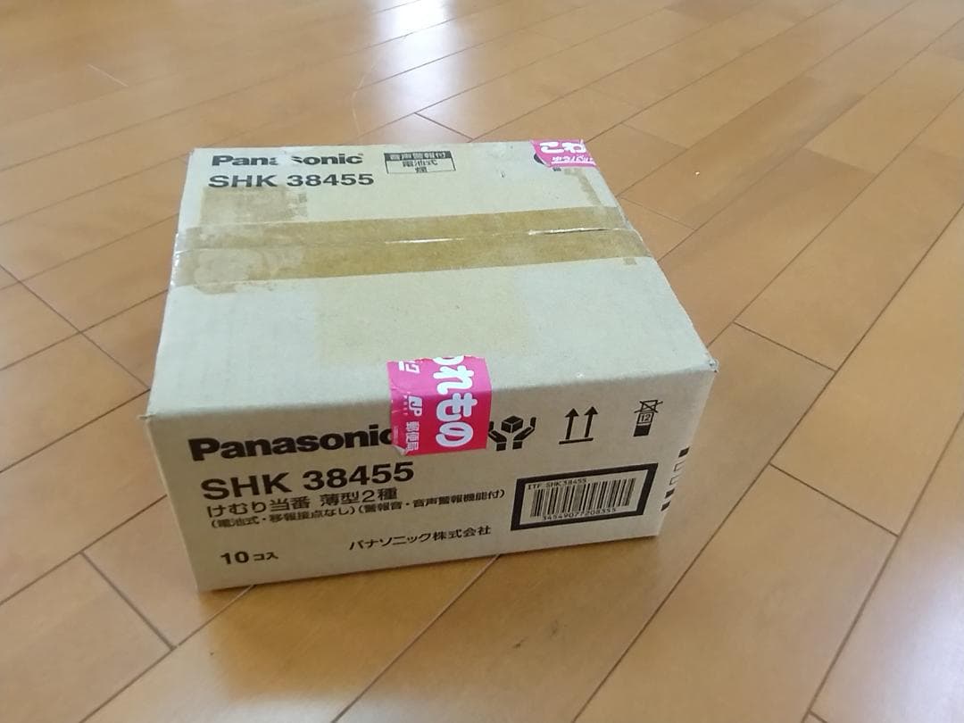 Panasonic 火災警報器 SHK 38455 10個入り