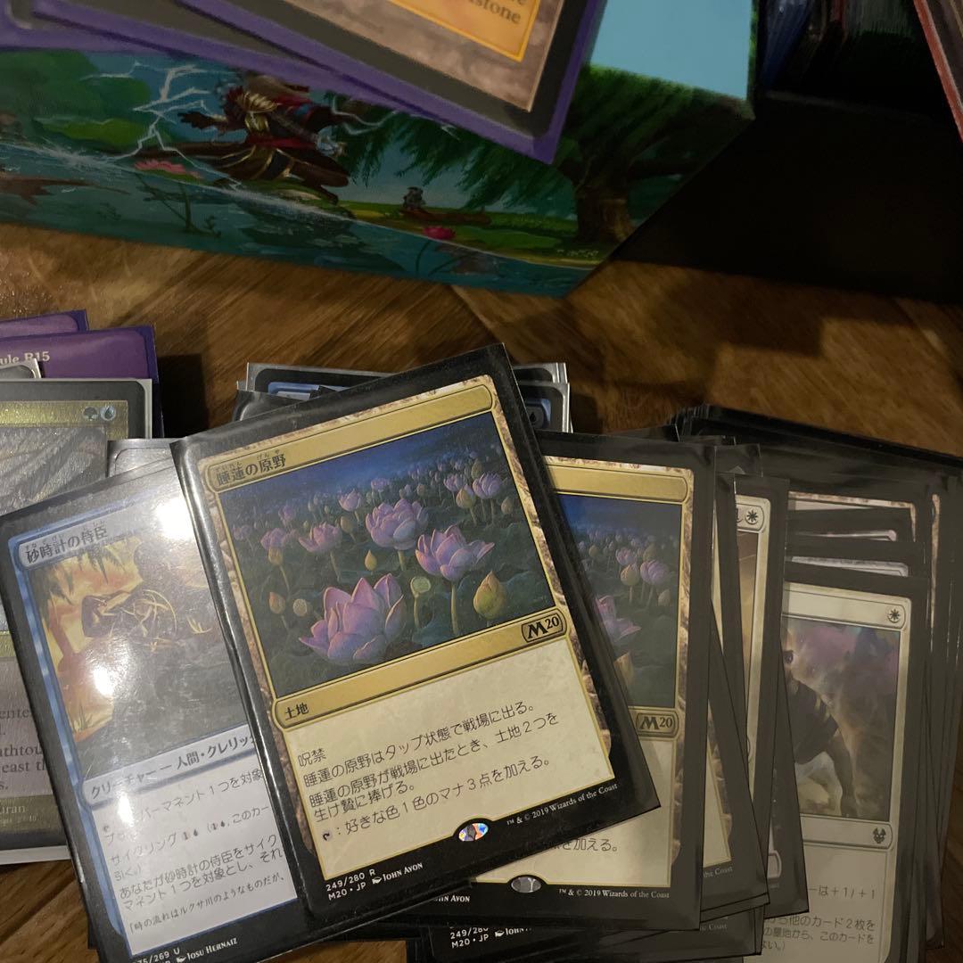 ま*。様 マジックザギャザリング　mtgまとめ売り　引退品