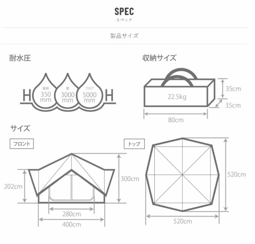 TSUKU-TSUKU BASE ＋ground sheet