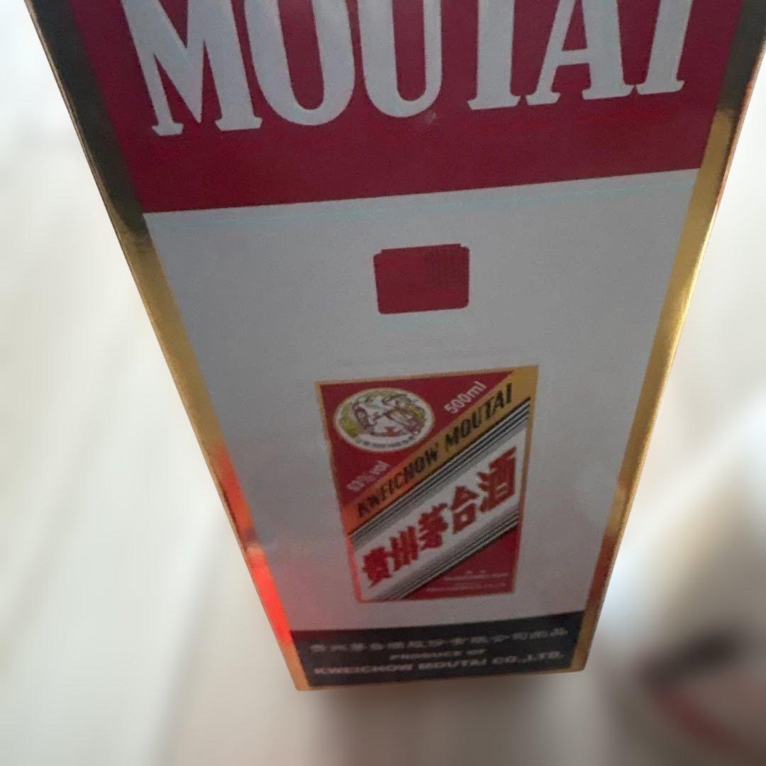 貴州茅台酒　Kweichow Moutai 500ml 53% 1本