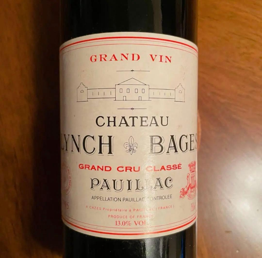 ⭐️Château Lynch Bages シャトー ランシュ バージュ 1995