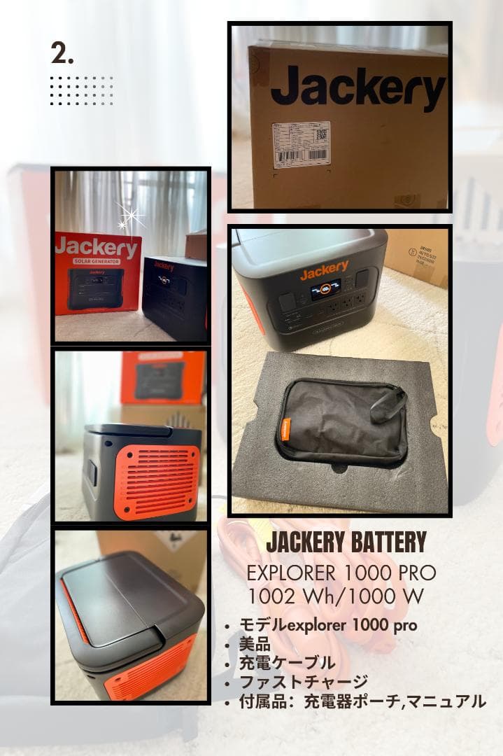 お得価格Jackery ジャクリポータブル電源explorer 1000 Pro