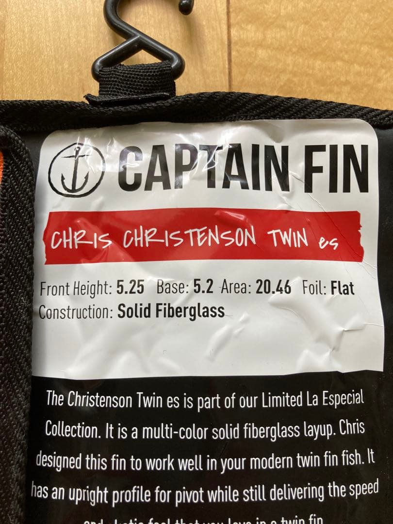 CAPTAIN FIN クリステンソン　ツインフィン 5.25