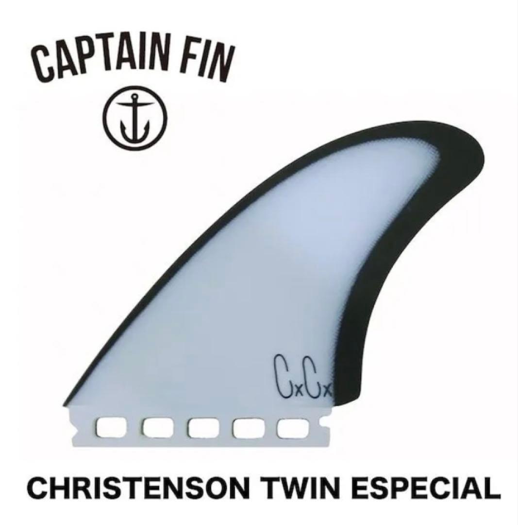 CAPTAIN FIN クリステンソン　ツインフィン 5.25
