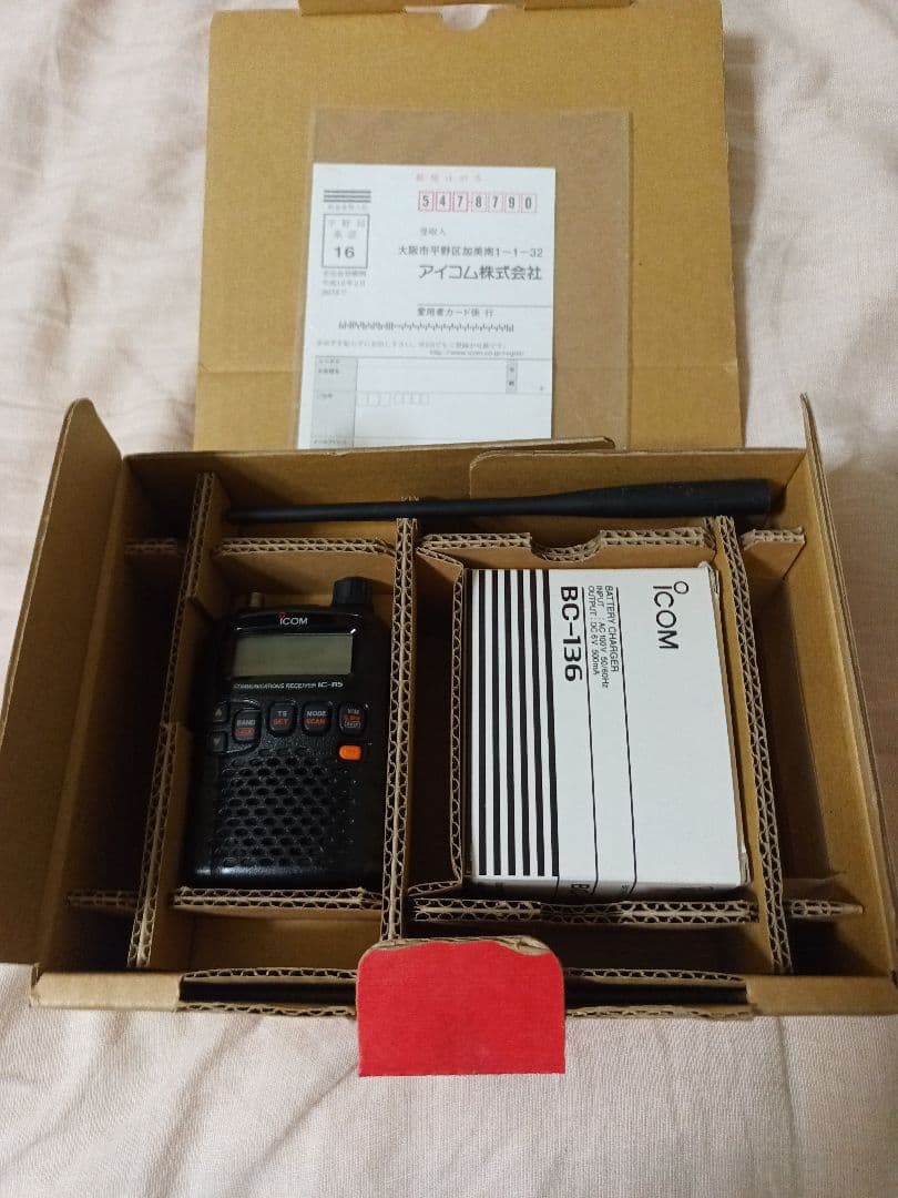 【稼働確認済】Icom IC-R5 受信機 箱付き 中古品