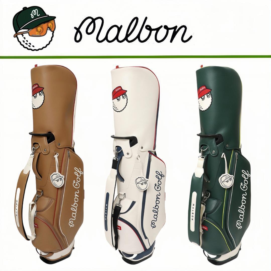 新作 マルボンゴルフ キャディバッグ malbon golf バッグ 緑色