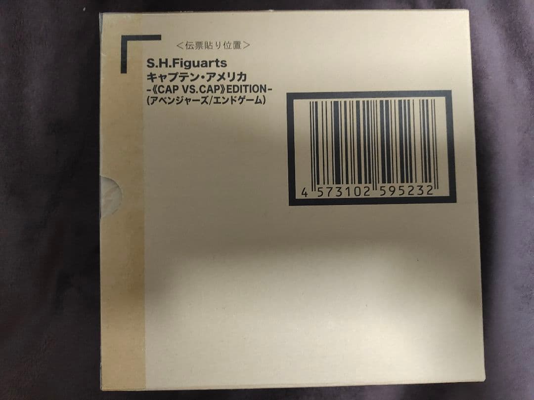 【新品未開封】キャプテン・アメリカ（アベンジャーズ／エンドゲーム）