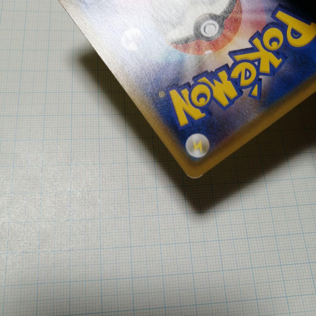 ポケモンカード　ピカチュウV　25th プロモ　ゴールデンBOX