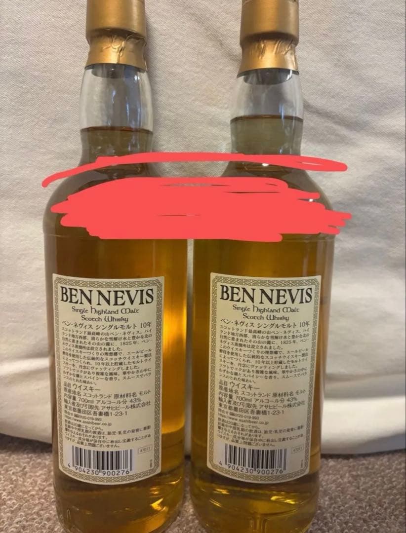 2本セット　ベンネヴィス10年　BENNEVIS10年 シングルモルト