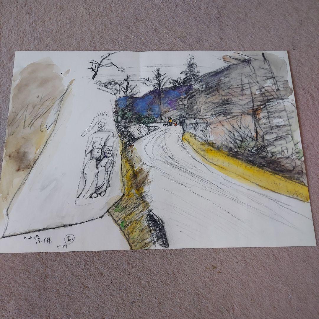 奥田郁太郎　風景 鉛筆画・水彩画 A3サイズ長野県県立美術館お買い上げ画家