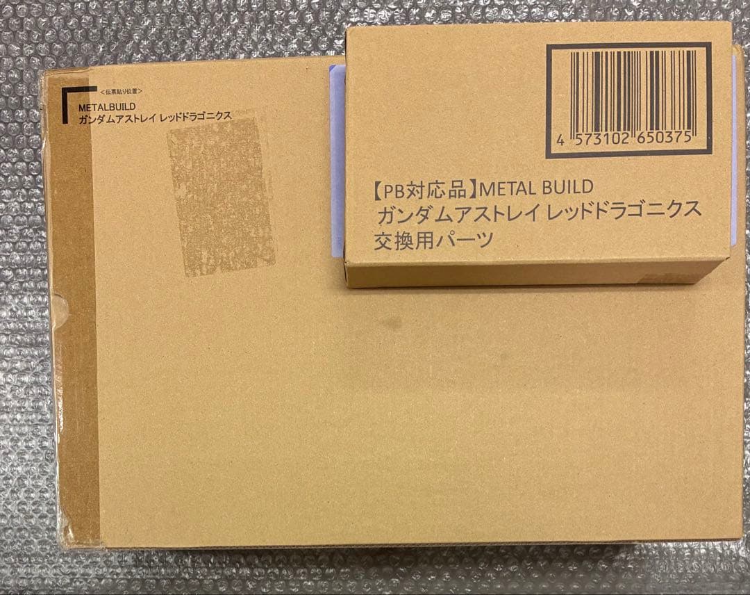 L BUILD メタルビルド ガンダムアストレイ レッドドラゴニクス